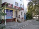 Nurzhan (No:74, Avangard-3 yqsham aýdany), market  Atırav'dan