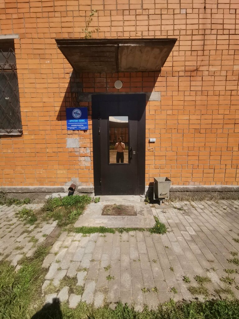 Elektrik servisi Протон плюс, Pskov, foto