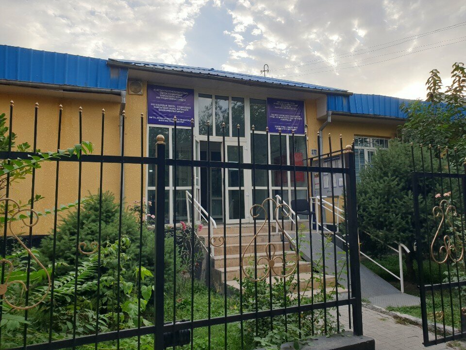 Devlet denetim organları Ошское городское управление по содействию занятности, Osh, foto