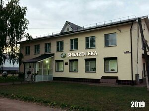 Централизованная библиотечная система (Yubileynaya ulitsa No:4/1), kütüphaneler  Pervomaysk'tan