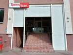 Sirena Beauty (Alekseya Tolstogo Street No:75), teslimat noktası  Samara'dan