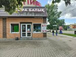 PivnoV (Al-Farabi Avenue No:101/1), bira dükkanı  Kostanay'dan