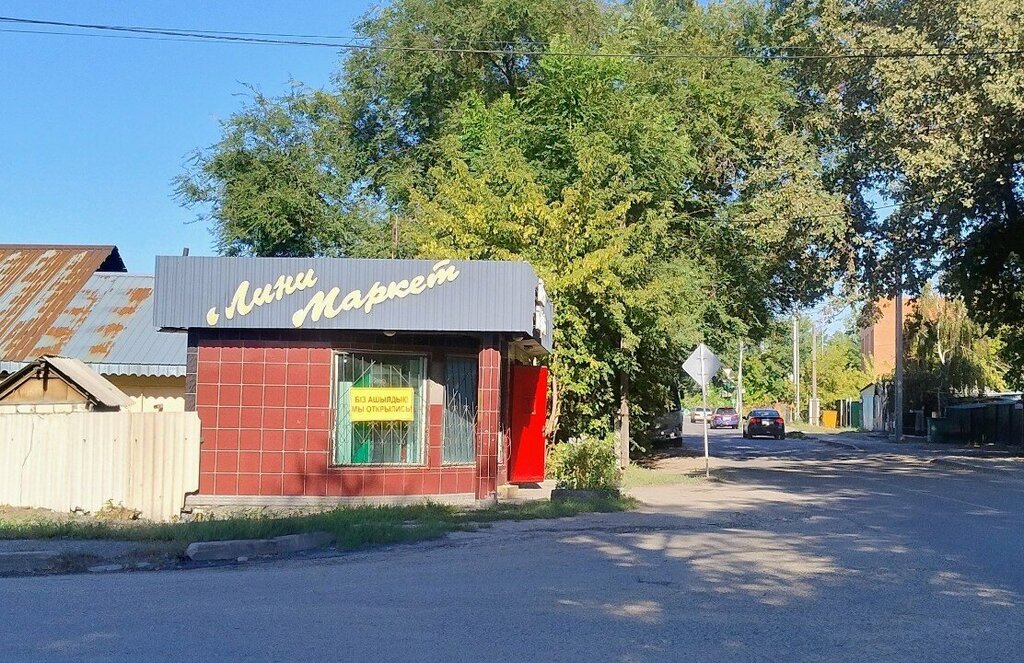 Market Mini Market, Taldıkorgan, foto
