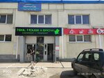 Бриз (Pobedy Avenue No:124), otomobil ekspertizi  Penza'dan