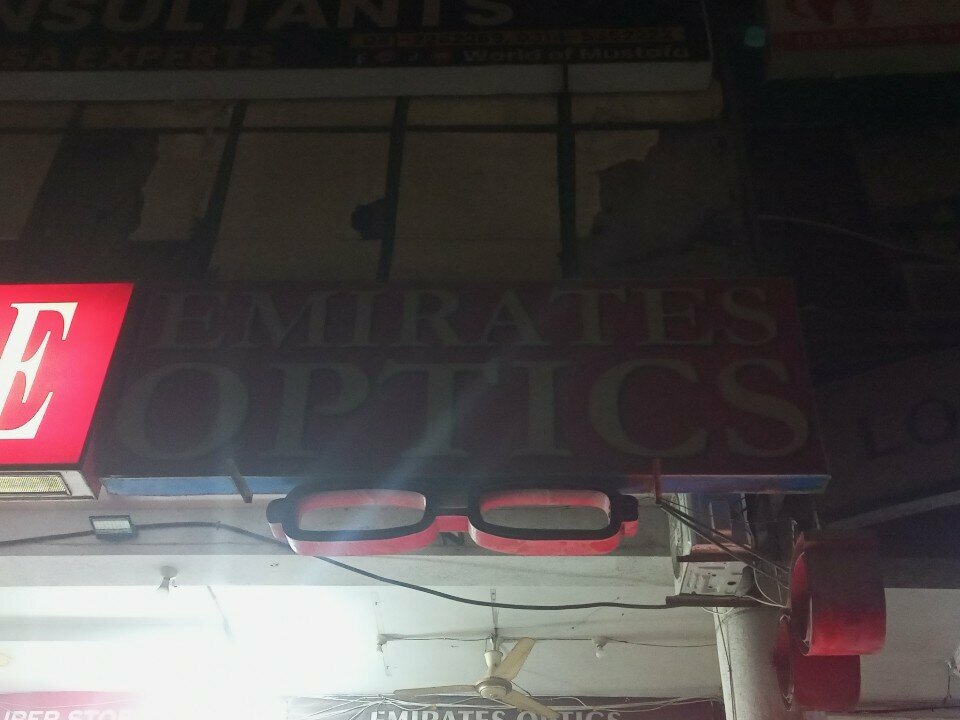 Optik Emirates Optics, Islamabad, foto