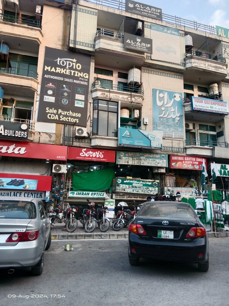 Ayakkabı mağazaları Servis, Islamabad, foto