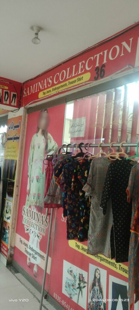 Giyim mağazası Saminas Collection, Islamabad, foto