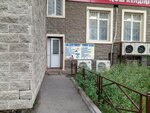 Shoe repair (Shámshi Qaldaıaqov kóshesi No:11), ayakkabı tamiri  Astana'dan
