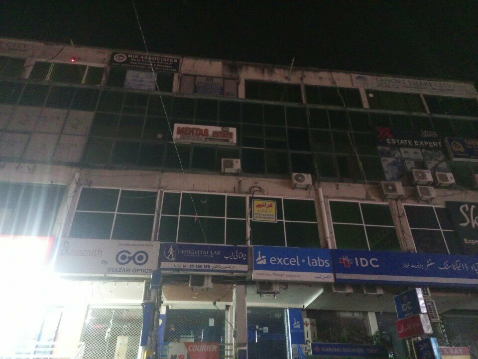 Emlak ofisi Agha Estate Ae, Islamabad, foto