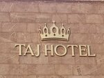 Taj Hotel (No:6, Sector F-7, Sector F-7 Markaz), otel  Islamabad'dan