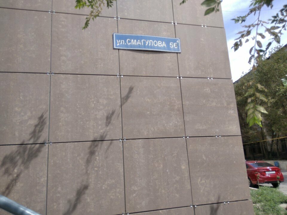 Torna işleri Оборудование для Горячего Цинкования, Atırav, foto