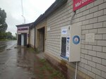 H2Osmico (1-shi jol júrý No:13), su otomatı  Pavlodar'dan