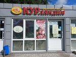 Курляндия (Omsk, mikrorayon Raduga), kanatlı hayvan ürünleri ve yumurta  Omsk'tan
