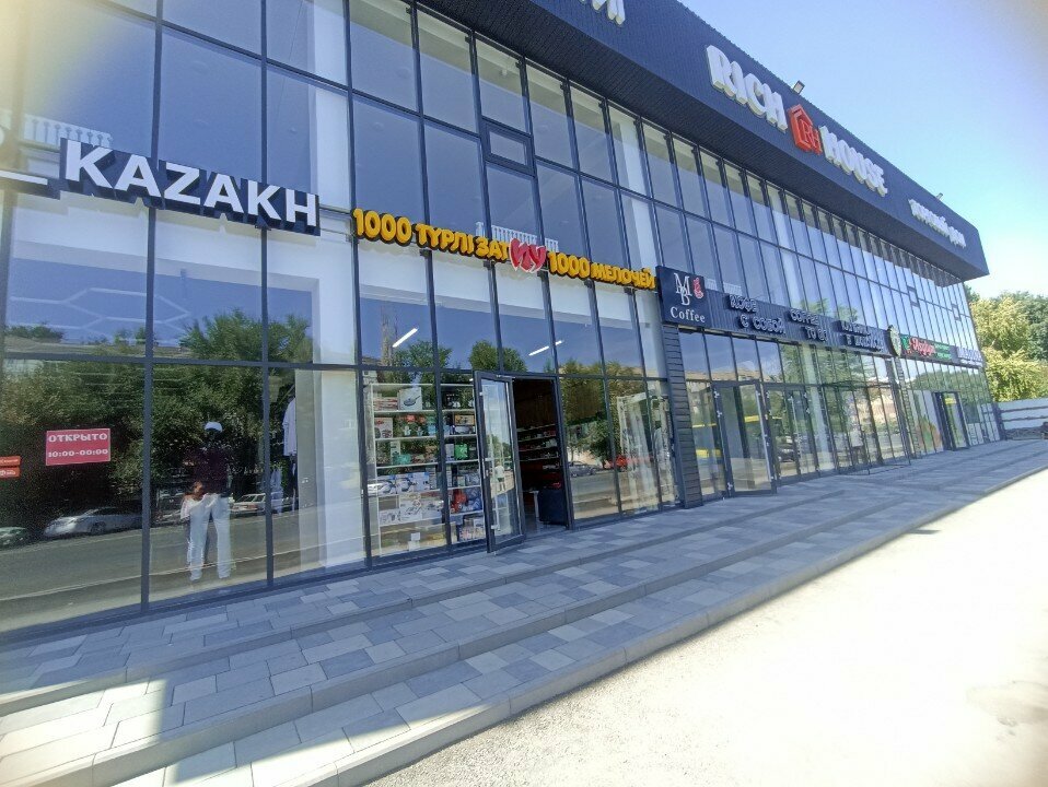 Ev temizlik ürünleri 1000 little things, Taraz, foto