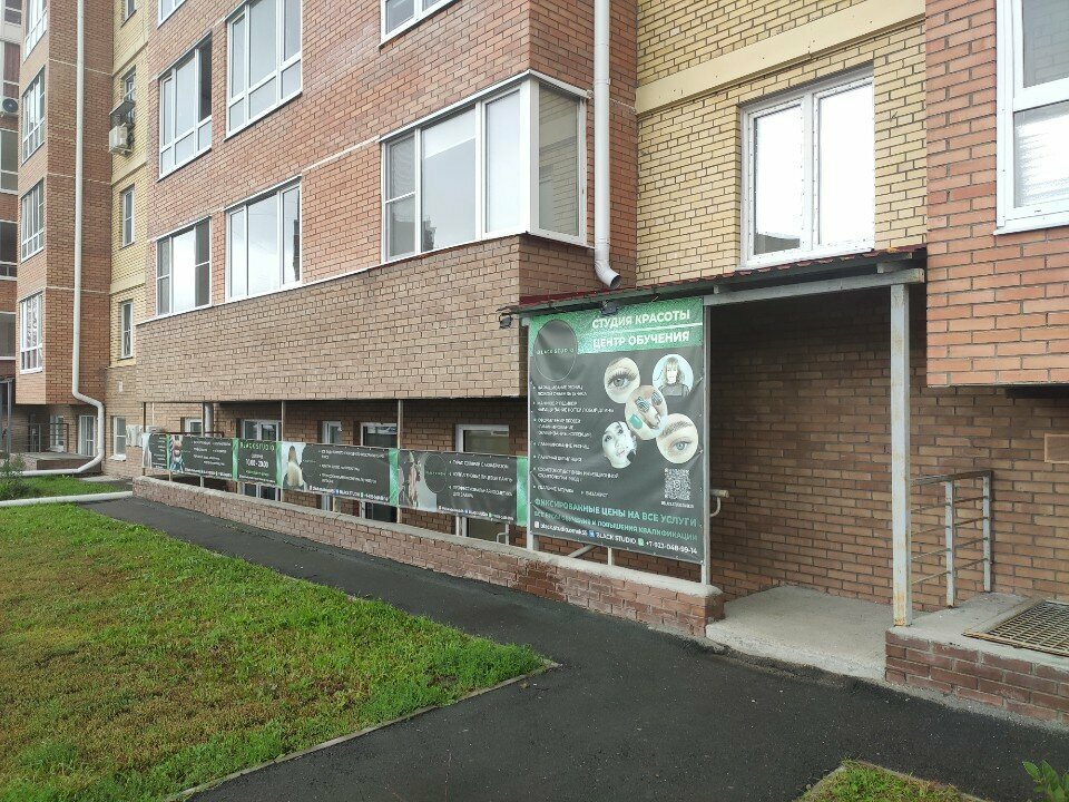 Kaş ve kirpik salonu Black Studio, Omsk, foto