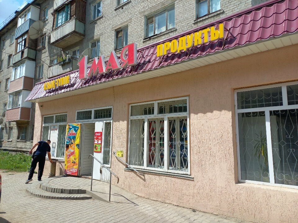 Ödeme terminali Qiwi, Semey, foto