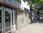 Дочки-сыночки (Abakir uulu Torobek Street No:40/1), giyim mağazası  Osh'tan