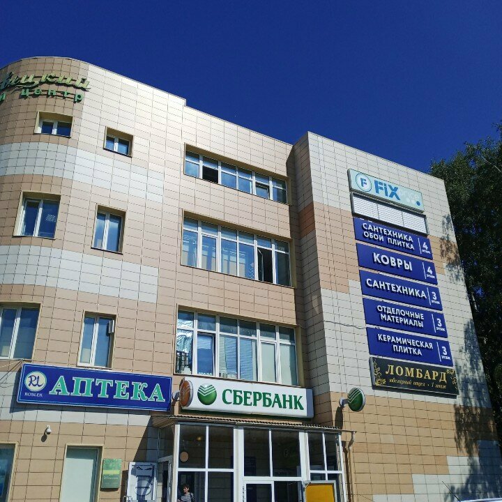 ATM'ler Sberbank, Vladimir, foto