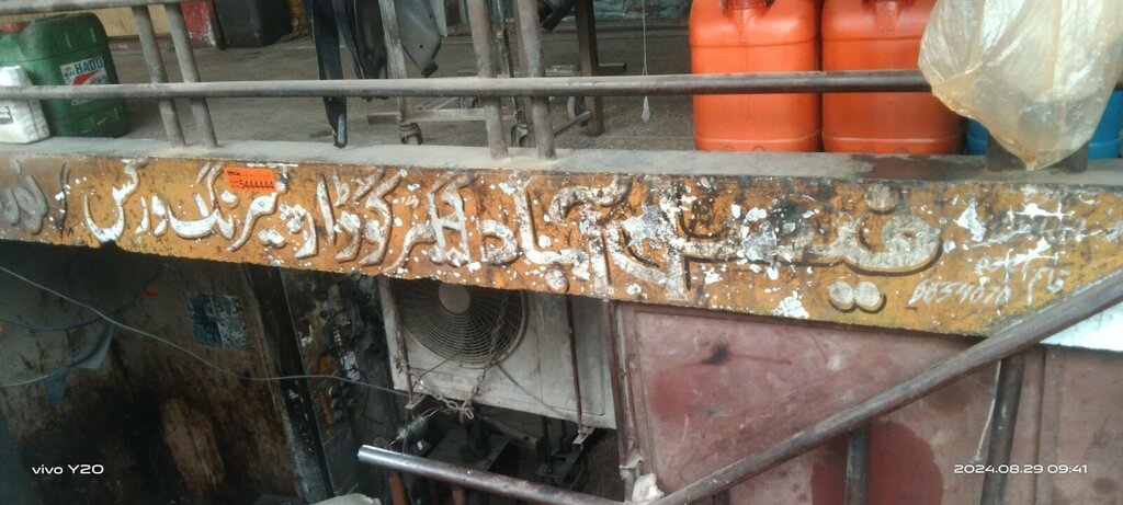 Otomobil servisi Faisal Auto Engineering Works, Islamabad, foto