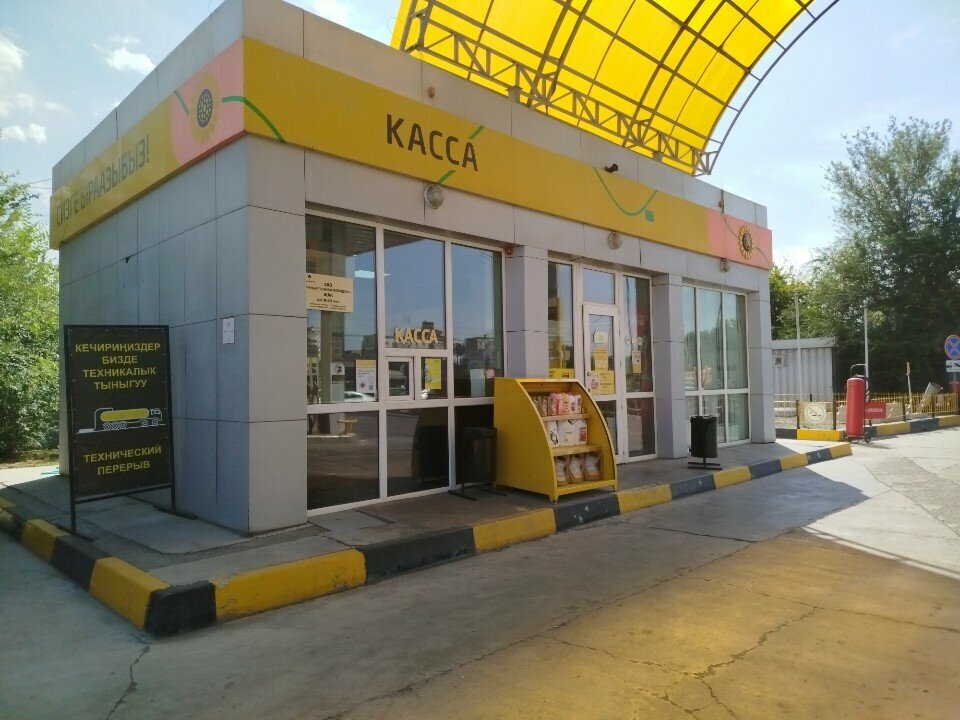 Mini-market Дүкөн, Bişkek, foto