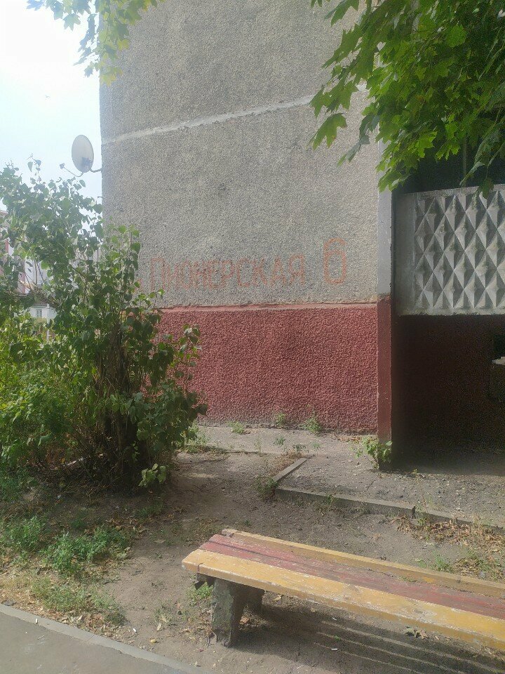 Beyaz eşya servisleri ИП Карнеевич С. К., Gomel, foto