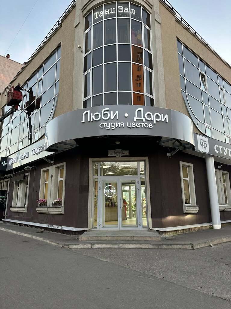 Tabela yapımı The first workshop, İvanovo, foto