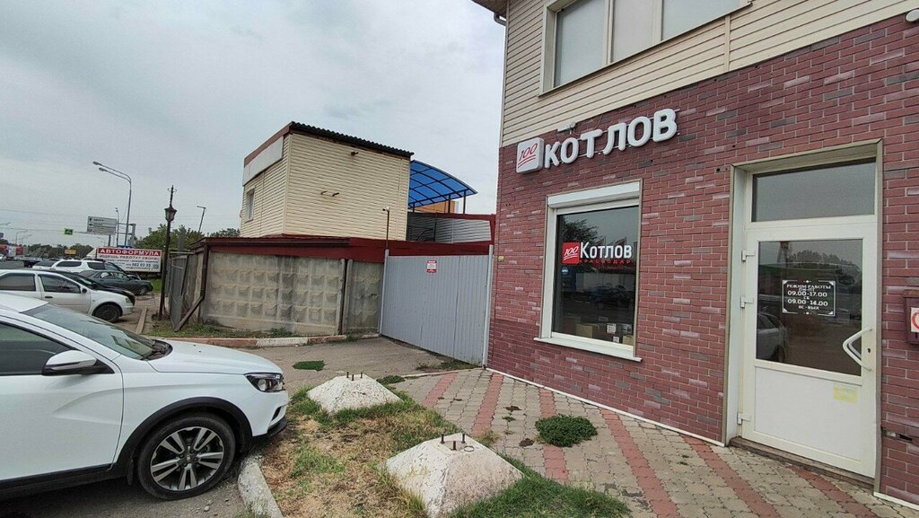 Kazan ve kazan ekipmanları 100 Котлов, Krasnodar, foto