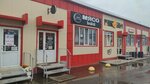 Мясо halal (Khanty-Mansiysk, rayon Samarovo, kvartal 21), kasap, şarküteri  Hantı‑Mansi'den