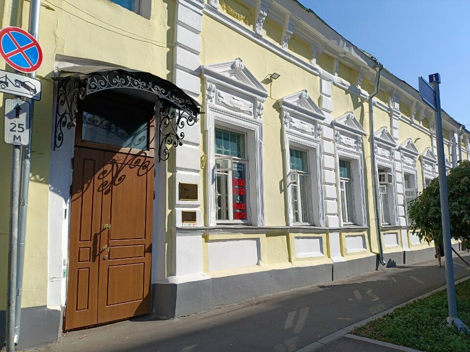 ATM'ler Bank RSI Ltd, Moskova, foto