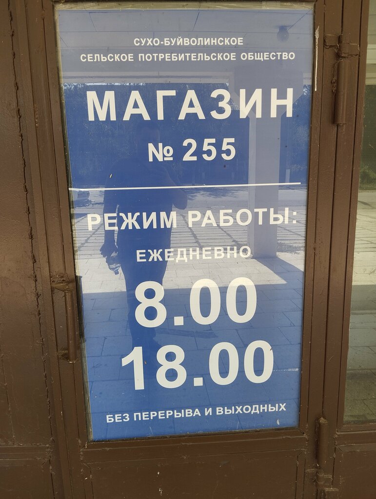 Gıda pazarı Farmers' market, Stavropolski krayı, foto