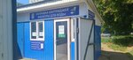 Фильтры для воды (ulitsa Dzhangildina No:20/7), su filtreleri  Orenburg'dan