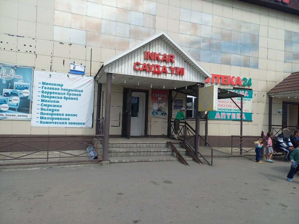 i̇kinci el eşya satışı Second-hand, Semey, foto