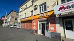 Splav102.ru (Ayskaya Street No:76), seyahat acenteleri  Ufa'dan