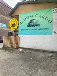 Bloom cargo (No:84Б, Aınabulaq-2 shaǵyn aýdany), nakliye firmaları  Almatı'dan