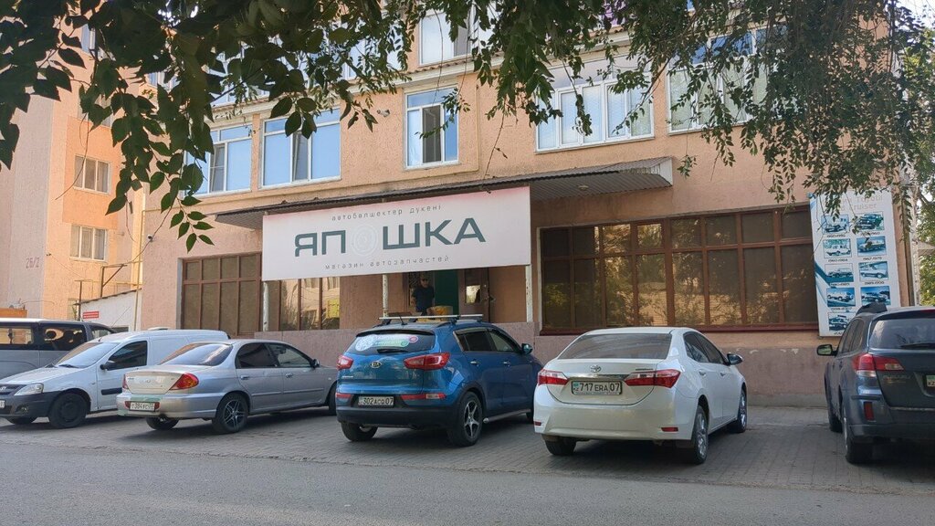 Otomobil yedek parçaları Yaposhka, Oral (Uralsk), foto