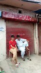 Data hajvare gas center (Province of Punjab, Lahore, Aziz Bhatti Town, Pir Naseer Road), gaz ekipmanları  Lahor'dan