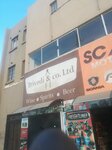 Trivedi & Co (Kalambo Road No:1562), toptancılar  Lusaka'dan