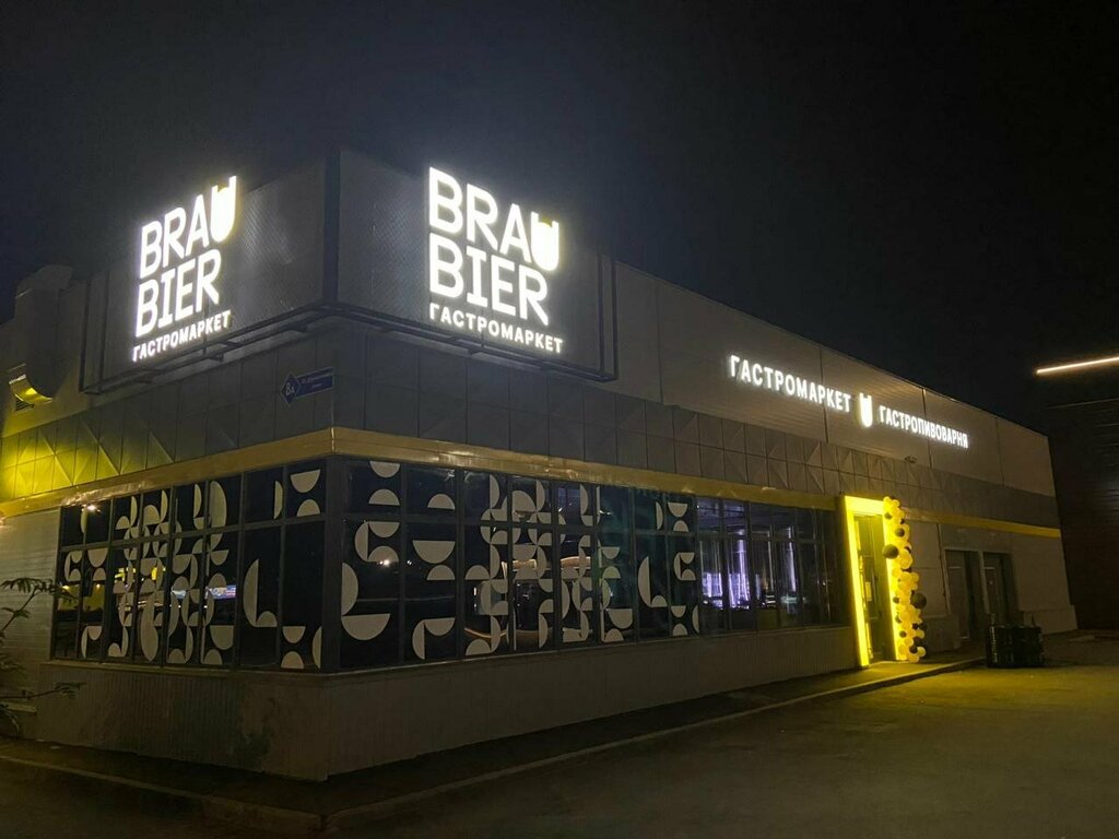 Hazır yemek teslim servisleri Braubier гастромаркет, Kemerovo, foto