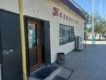 Tanabai ata (Şakhmardan Esenov street No:2), market  Kızılorda'dan