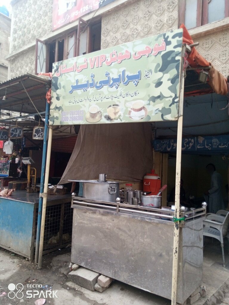 Konuk evi Fuji hottal, Karaçi, foto