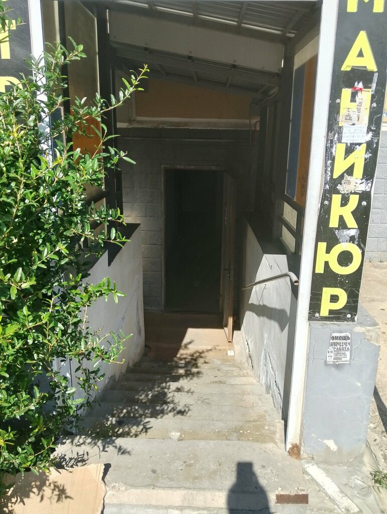 Teslimat noktası Ozon, Novorossiysk, foto