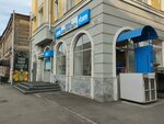 Газпромбанк, платёжный терминал (Frunze Street No:105), ödeme terminali  Samara'dan