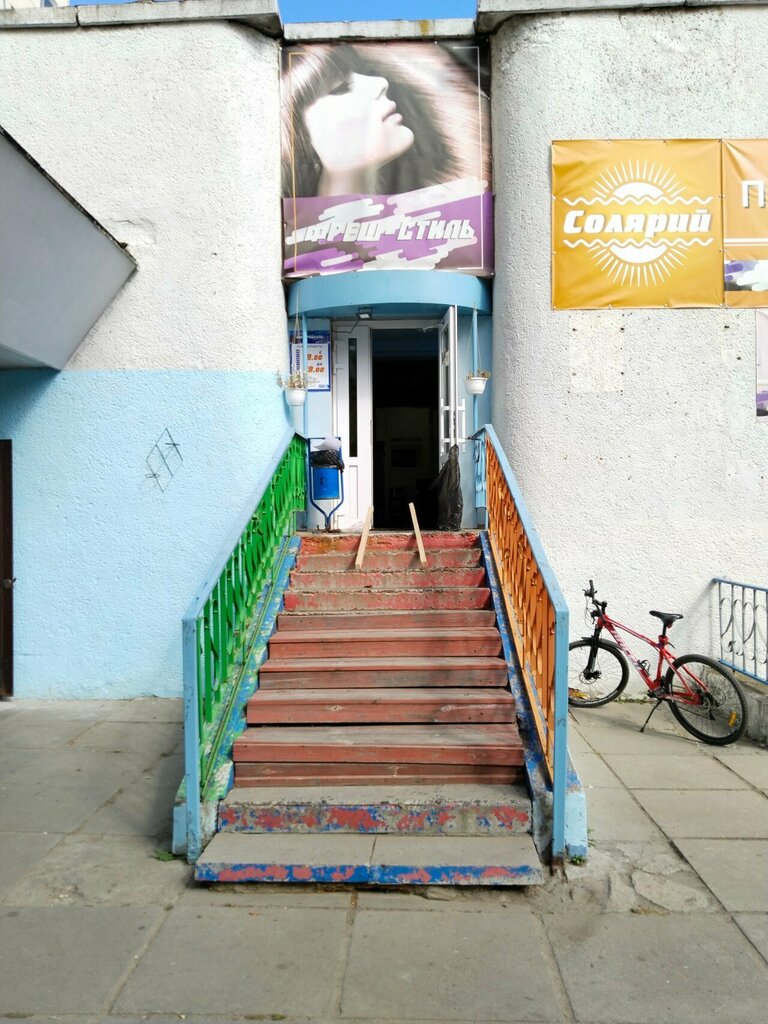 Kuaförler Фреш-стиль, Moguilev, foto