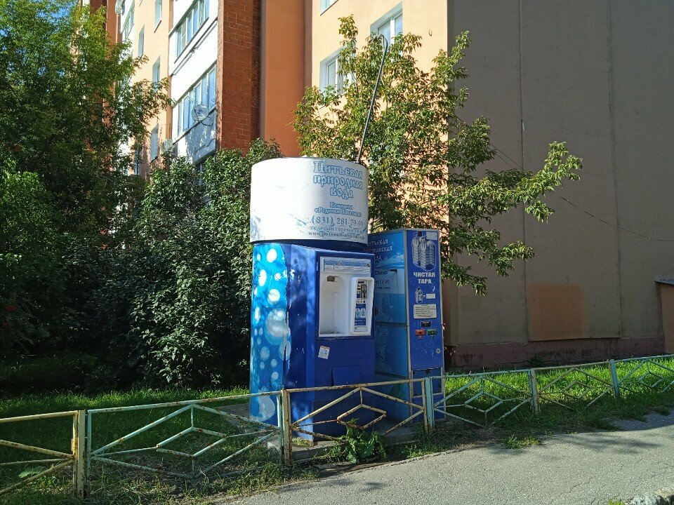 Su satışı Родники Поволжья, Nijni Novgorod, foto