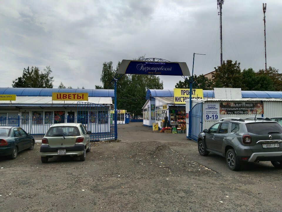 i̇kinci el eşya satışı Second hand, Moguilev, foto