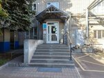 Yarbutylka (Leningradskiy Avenue No:33Ж), paketleme malzemeleri firmaları  Yaroslavl'dan