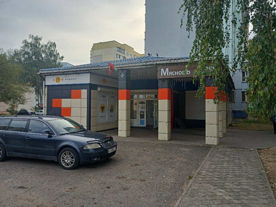 Petshop Zoomarket, Bobruisk, foto
