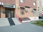 Буксир (bulvar Borisa Shcherbiny No:18), bira dükkanı  Tiumen'den