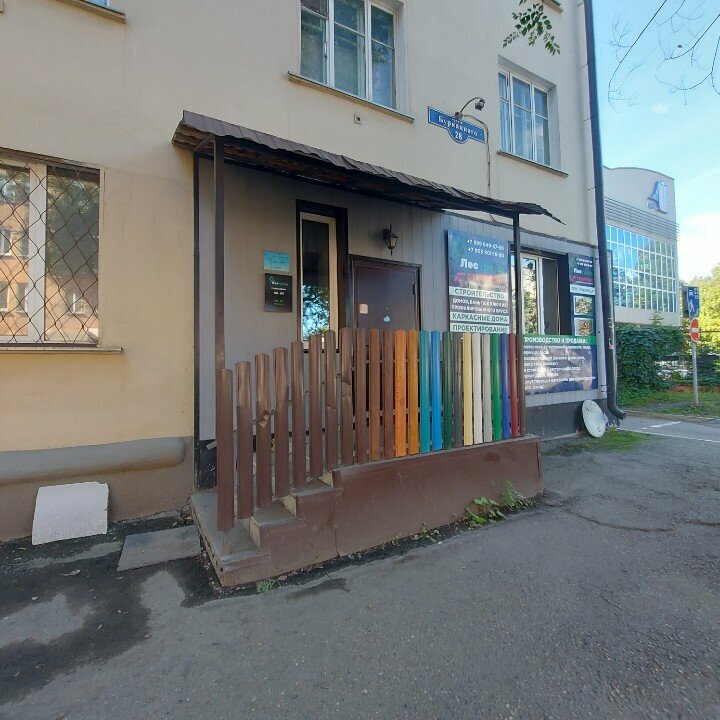 Çitler, parmaklıklar ZV Заборы, Novokuznetsk, foto