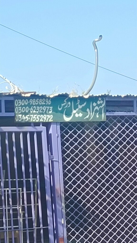 Alüminyum doğrama Shahzad steel works, Islamabad, foto